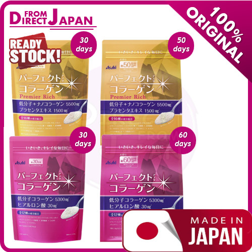 【现货】Japan Asahi Premier Rich Collagen / Perfect Collagen for 60 Days ...