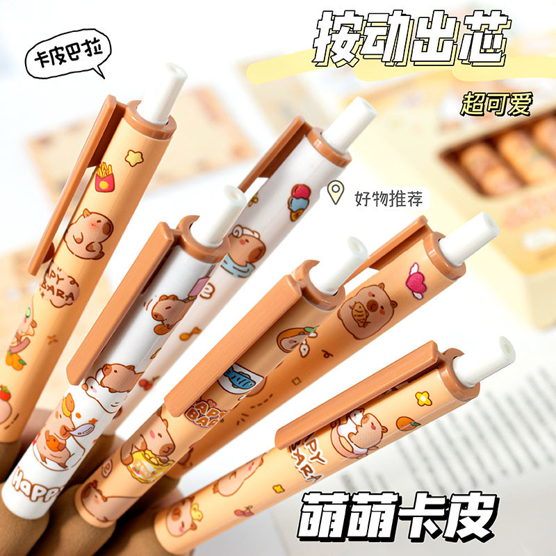 Cute Cartoon Press Pen 0.5mm Silent Press Pen Kapibara Green Panda Gel ...