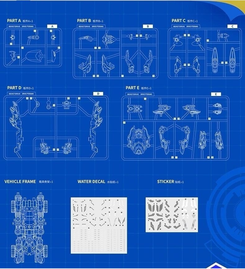 52toys Infinite Beast Drive Flying Dragon Lightning Lizard Racing ...