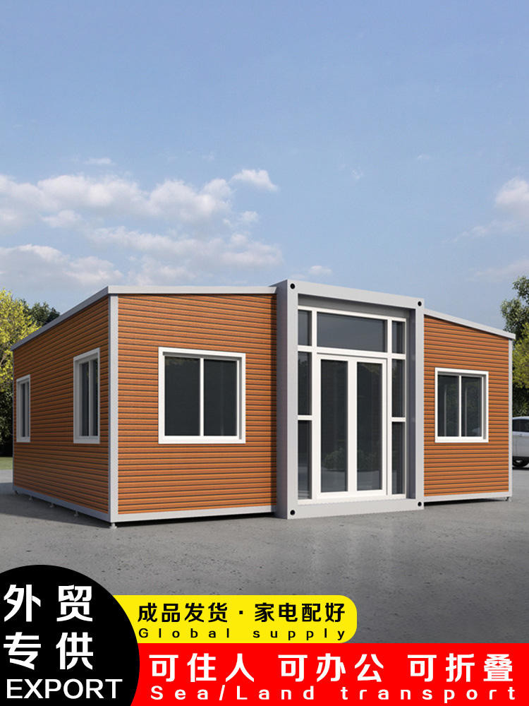 Lan~[ Please Contact Customer Service Customization] Export Finished Product Container Mobile ...