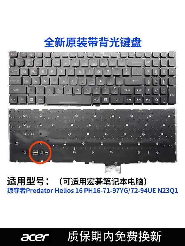 Acer Predator Predator Helios 16 PH16-71-97YG/72-94UE N23Q1 Keyboard ...