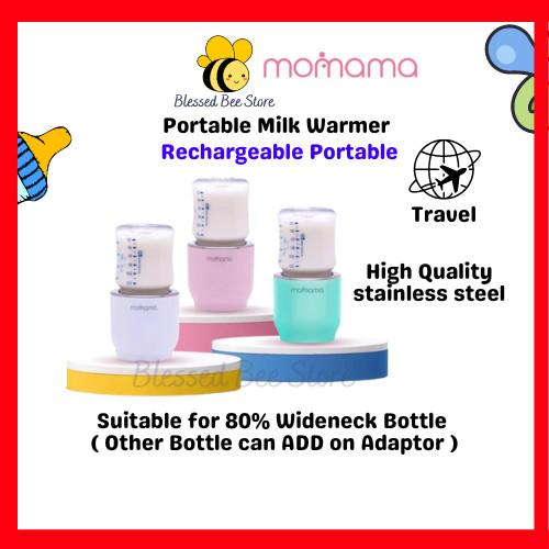 Momama Portable Milk Warmer Intelligent Baby Milk Warmer Rechargeable ...