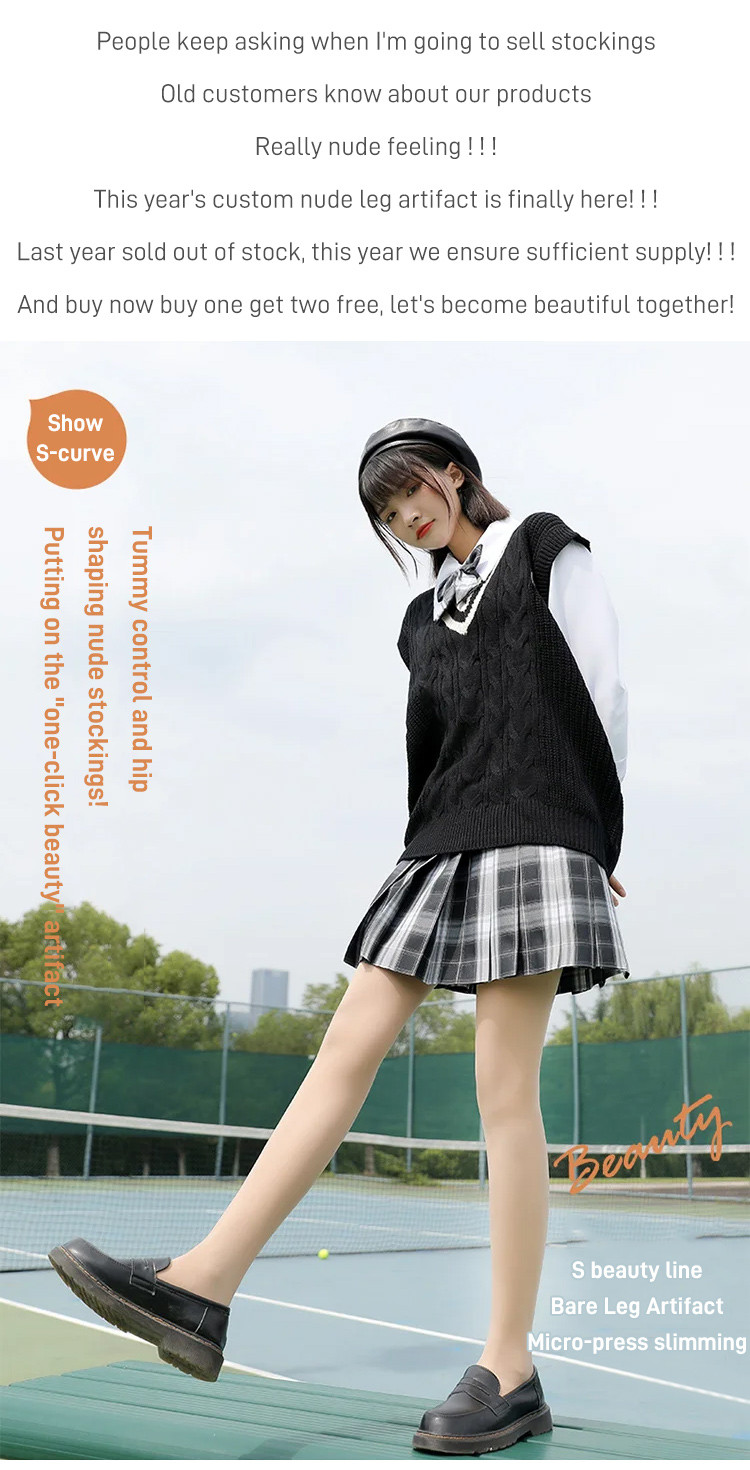 [24 Shipping] "Ultimate Spring/Autumn Leggings Moisturizing, Anti-Snag ...