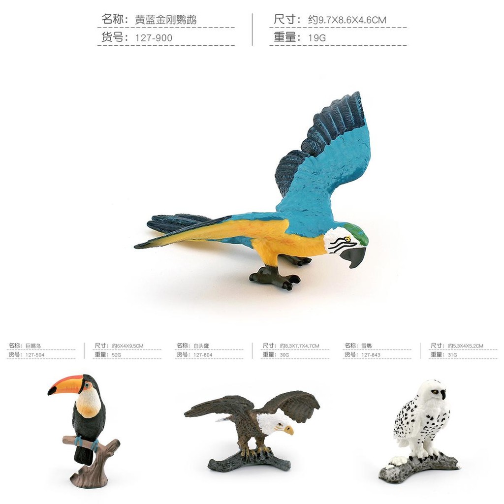 Beautifully Static Crafted Pvc Bird Models Featuring Snowy Owl Bald ...