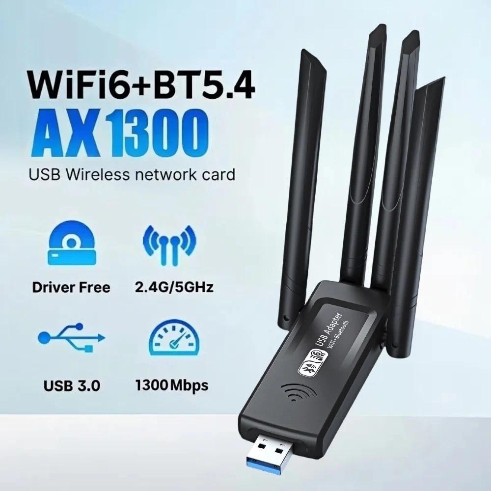 1300Mbps WiFi USB Adapter Dual Band 2.4G+5Ghz Wi-Fi Dongle 4 Antenna ...