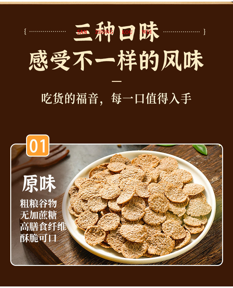 [3 Bags] Kangquan buckwheat crispy crispy crispy crispy crispy Chips ...