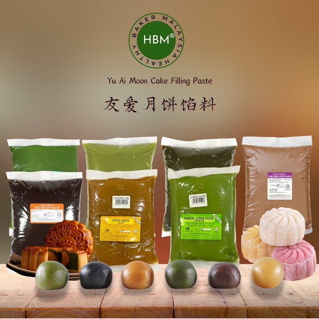 Yu Ai Less Sweet/Less Sugar Mooncake Filling Paste 1kg Halal / lotus ...