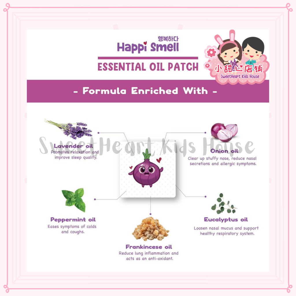 Happi Smell Onion Essential Oil Patch 宝宝洋葱精油贴片 | Shopee Malaysia