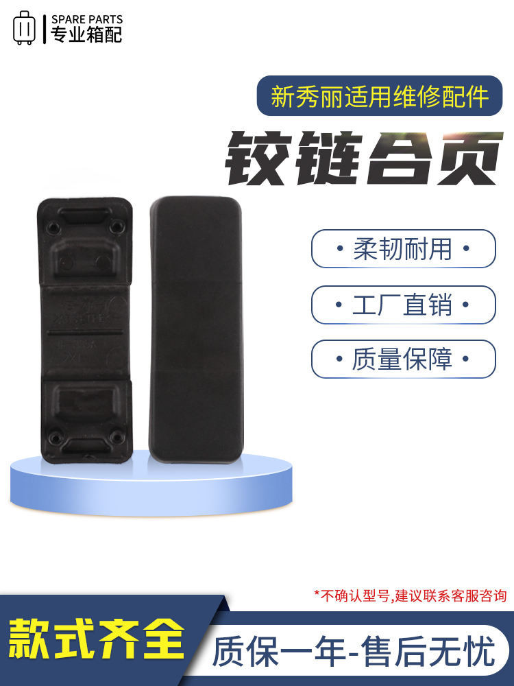 Ready Stock ** Samsonite Trolley Case Shell Case Replacement V22 ...