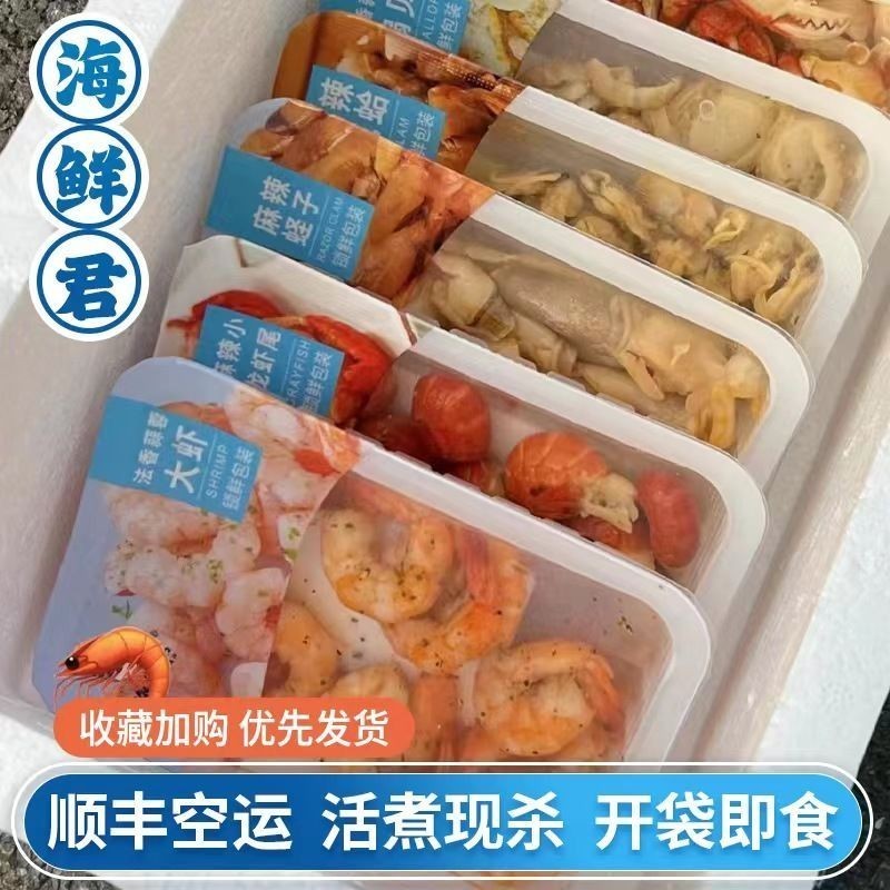 Seafood Junfa Garlic Prawn Ready-to-Eat Boxed Razor Clams Shrimp ...