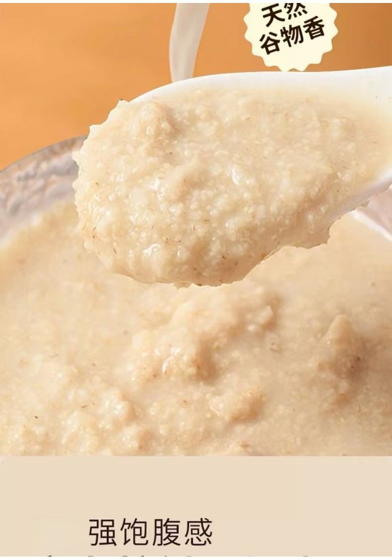 ZEJUN Taicheng Cereal Craftsman Oatmeal Bran, Pure Oatmeal Bran Powder, Pure Oatmeal, Nutritious ...