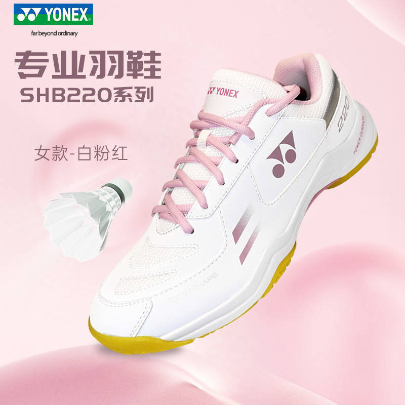 2024 New YONEX YY Badminton Shoes For Men And Women Wide Last ...