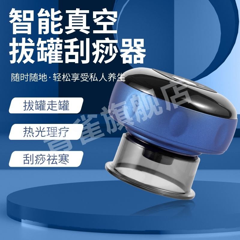 cupping therapy set/// Cupping Device Household Set Electric ...