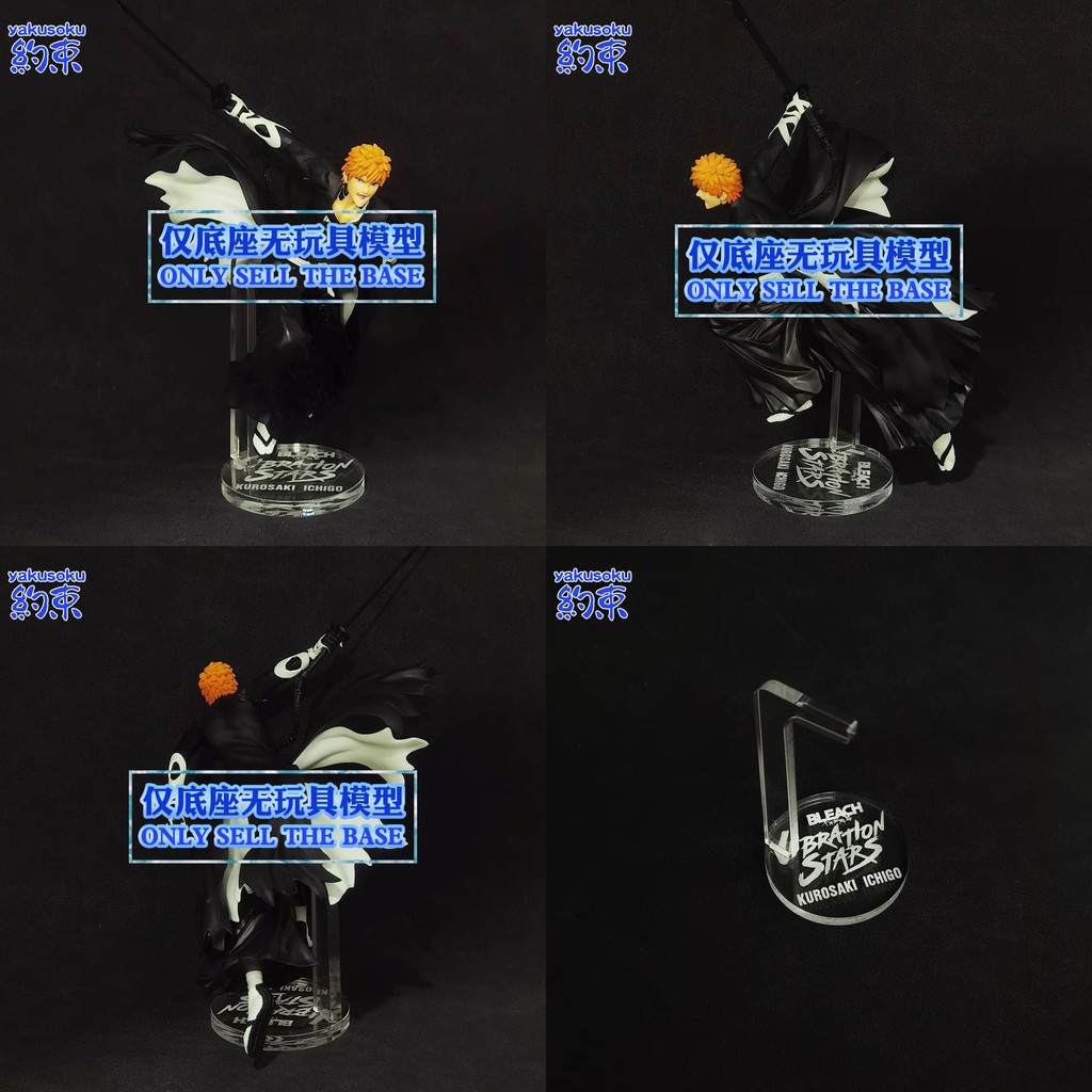 Restraint Base Acrylic Platform Suitable for VS Hitsugaya Toushirou ...