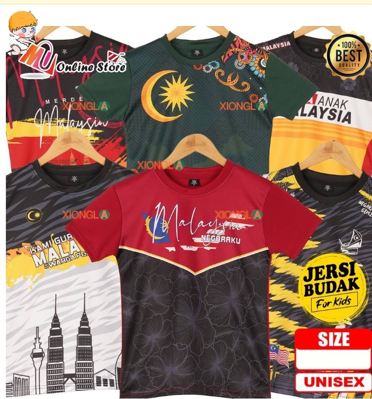 Exclusive Merdeka Jersey Collection 2025 Baju Merdeka, Edition (MERDEKA ...