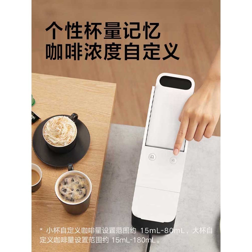 Xiaomi Mijia Capsule Coffee Machine N1 20Bar High Pressure Extraction ...