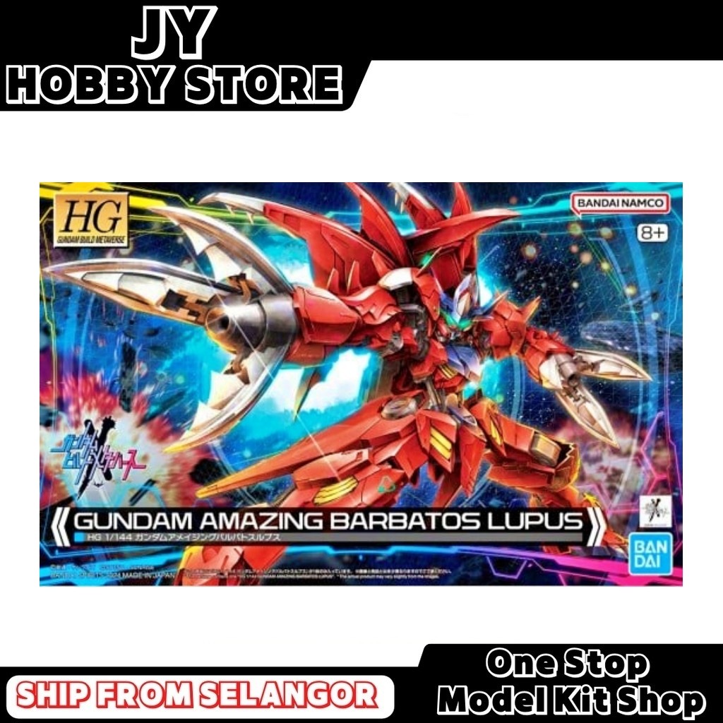 Bandai HG 1/144 Gundam Amazing Barbatos Lupus 66699 Amazing Gundam ...