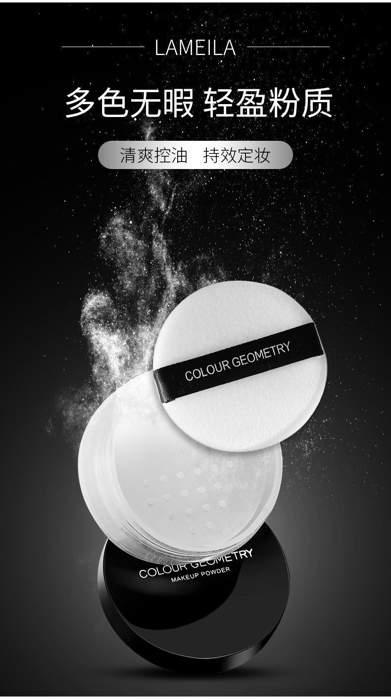 Lameila Face Powder Makeup Matte Loose Powder Bare Face Cosmetics Full ...