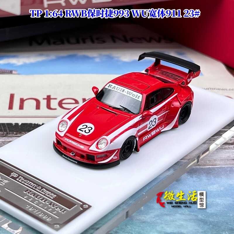 Tptimothypierre1: 64 RWB Porsche 993 WU Wide Body 911 Resin Car Model ...