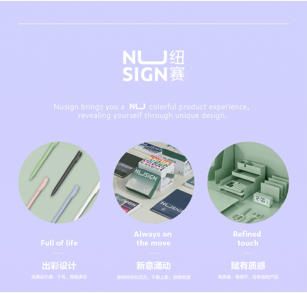 Deli Nusign Sunlight Whisper Series Correction Tape (5mm x 12m) Push-to ...