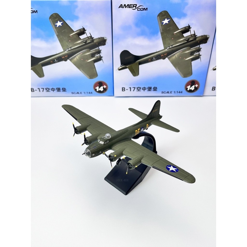 Vivi toys 1/144 World War II B-17 US Army B17 Bomber Alloy Simulation ...