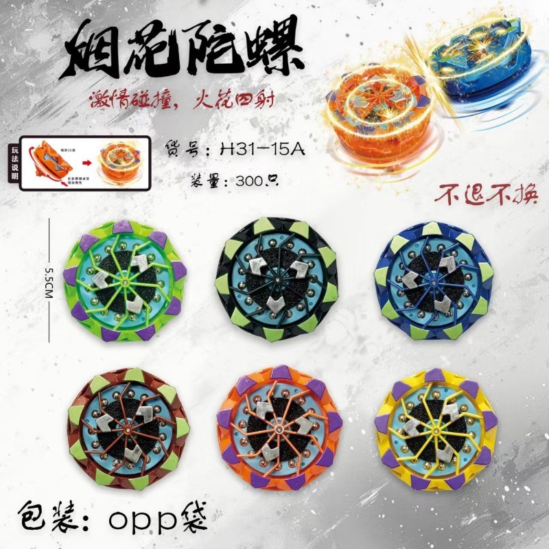 New Fireworks Fidget Spinner Glow Flashing Spinning Top Battle ...