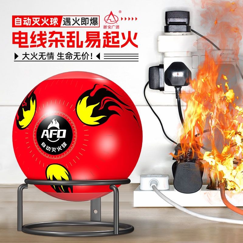 Pre-order items] Fire Extinguishing Ball Self-Explosion Fire Dry Powder ...