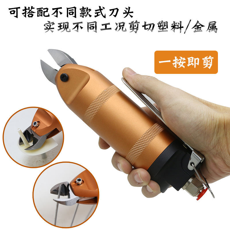 Taiwan Pneumatic Scissors Handheld Powerful Metal Wire HS-3A ...