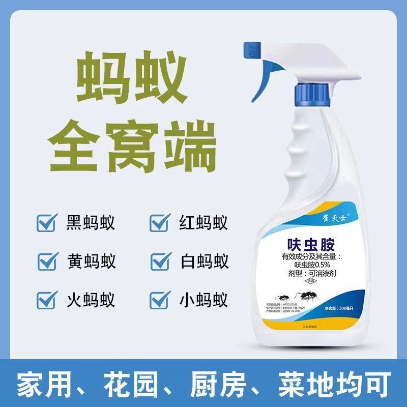 Ant-killing Spray, Powerful Household Indoor Safety Repellent ...