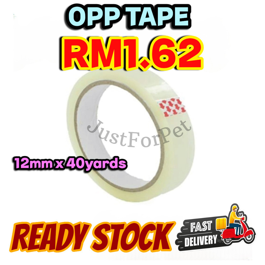 𝐇𝐀𝐑𝐆𝐀 𝐁𝐎𝐑𝐎𝐍𝐆 OPP Tape 12mm , cellophane tape 40yards packaging office ...