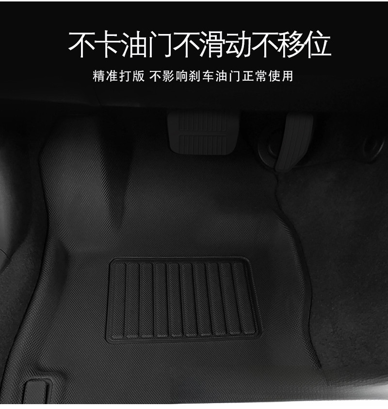 Floor Mats for Gwm Tank 300 Right Rudder 3D Tpe Four Seasons Waterproof ...