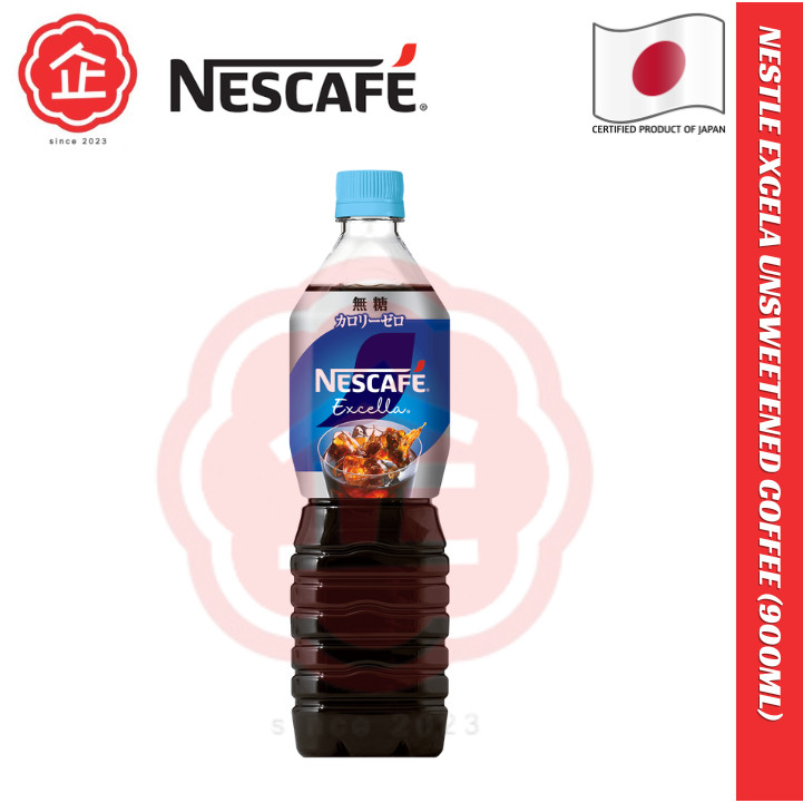 NESTLE Excela Unsweetened Coffee (900ML) JP/JAPAN 『PRODUCT OF JAPAN 🇯🇵 ...