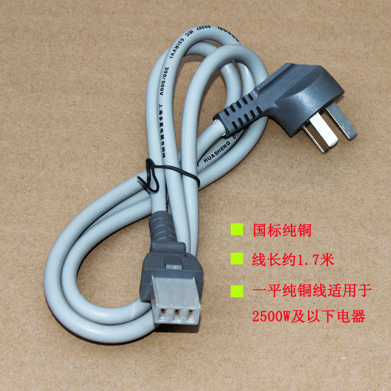 Factory Wholesale Rice Cooker Wire Cooker Power Cord Old-fashioned ...