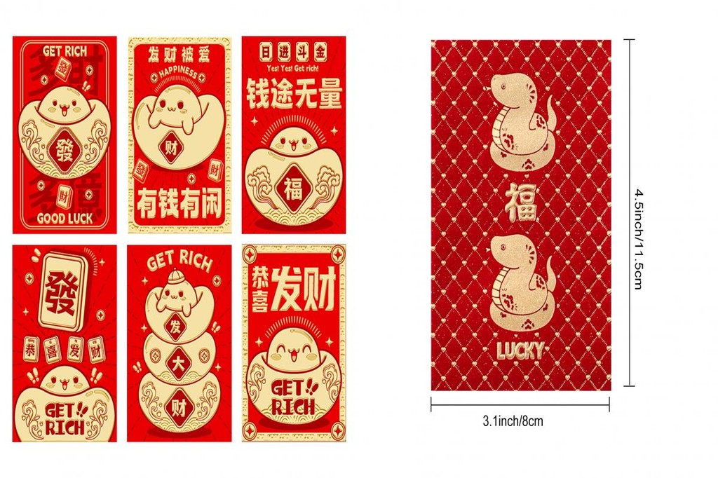 {uStuttg} Year of the Snake Red Packets Premium Quality Lucky Money ...