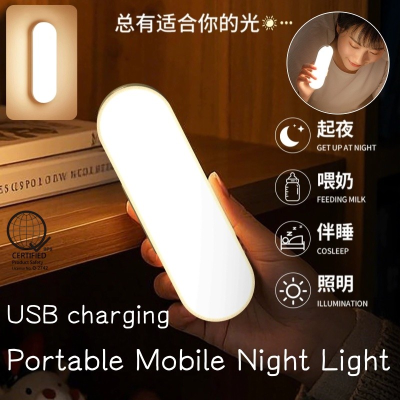 2PCS Portable Mobile Smart Night Light USB Rechargeable Eye Care ...