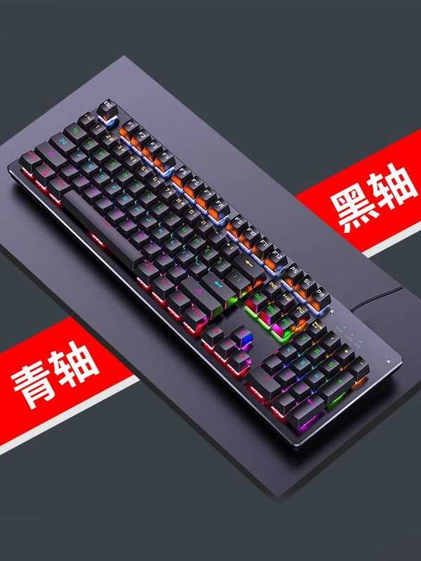 Silver Eagle ZK4 Real Mechanical Keyboard Green Axis Black Axis Tea ...