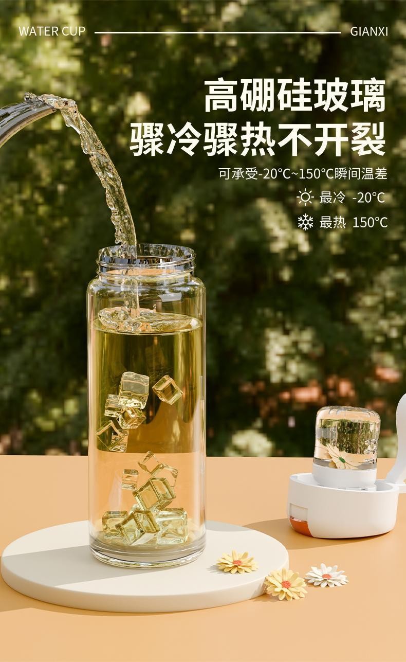 Magnetic Bubble Tea Cup Water Cup Tea Water Separation Cup Portable Tea ...