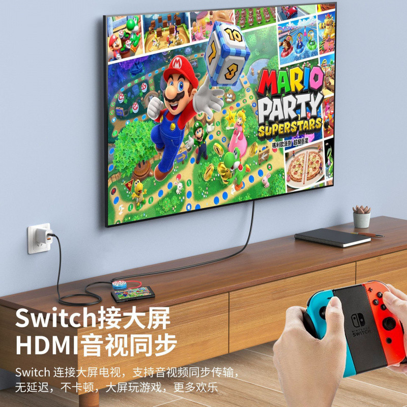 【11·11】For 2025 Nintendo Switch 2 Video Converter NS2 HD 4k60hz Nintendo Portable Type-C TV ...