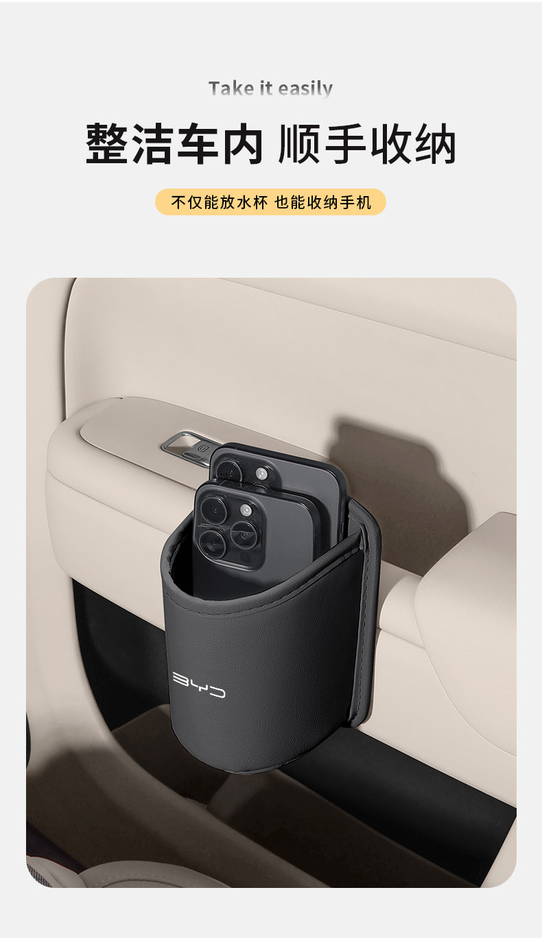 2025 BYD ATTO2 ATTO 2 Car Seatback Water Cup Storage Rack Tang Yuan up ...