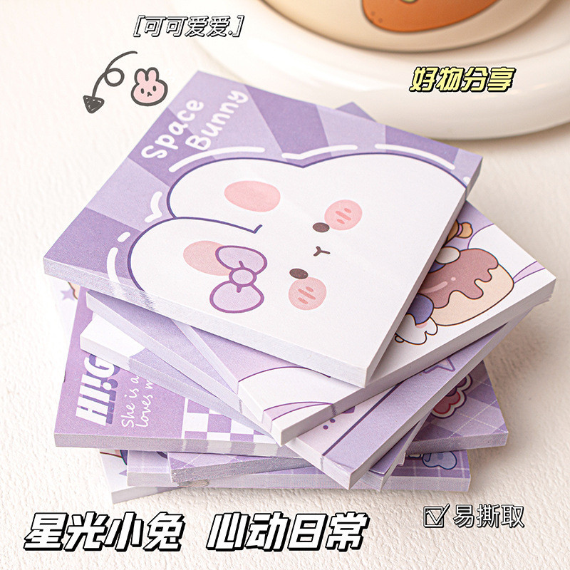 4 Square Cartoon Sticky Notes ins Style 50 Sheets Student Notes Message ...