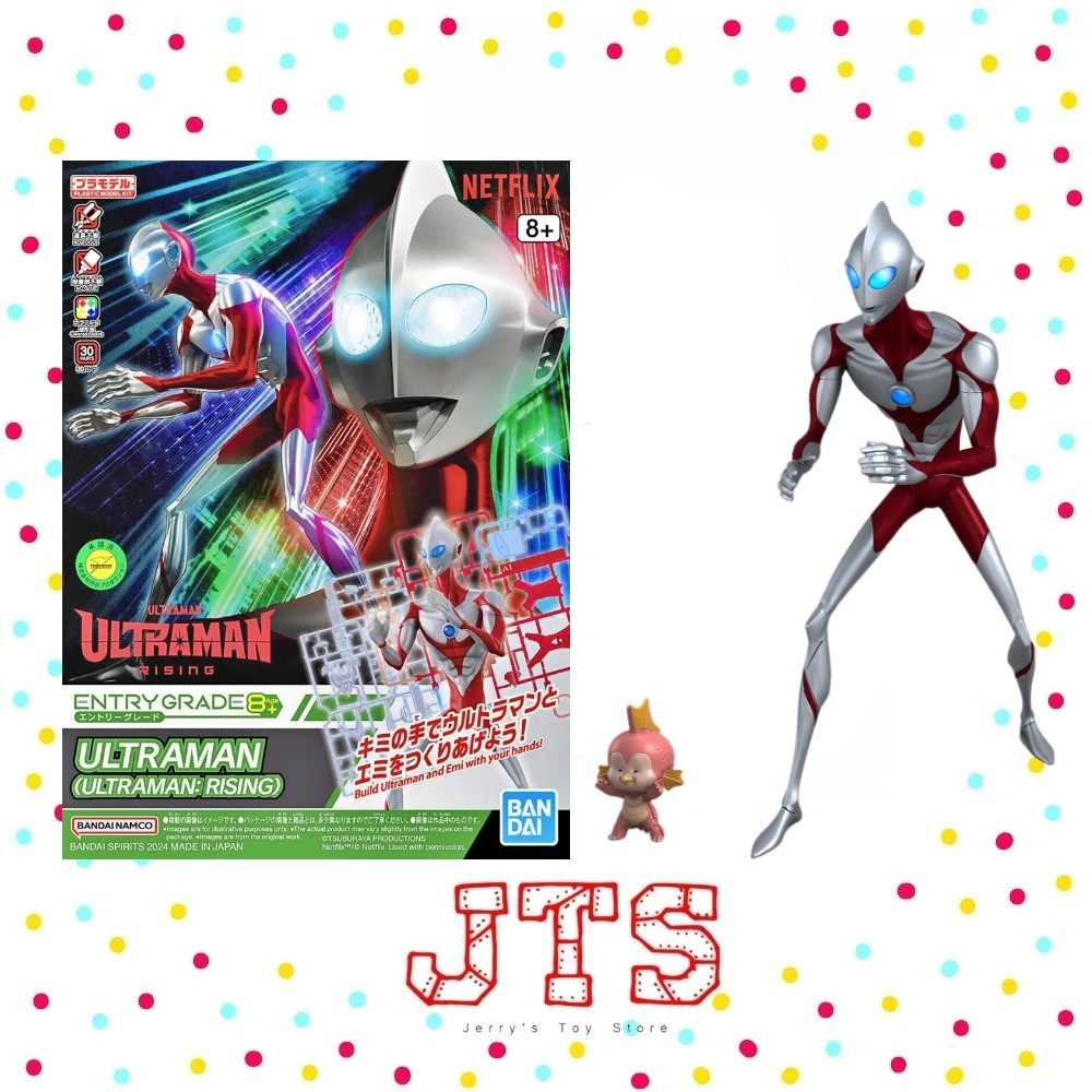 Bandai Entry Grade Ultraman (Ultraman: Rising) 66698 Ultraman Figure ...