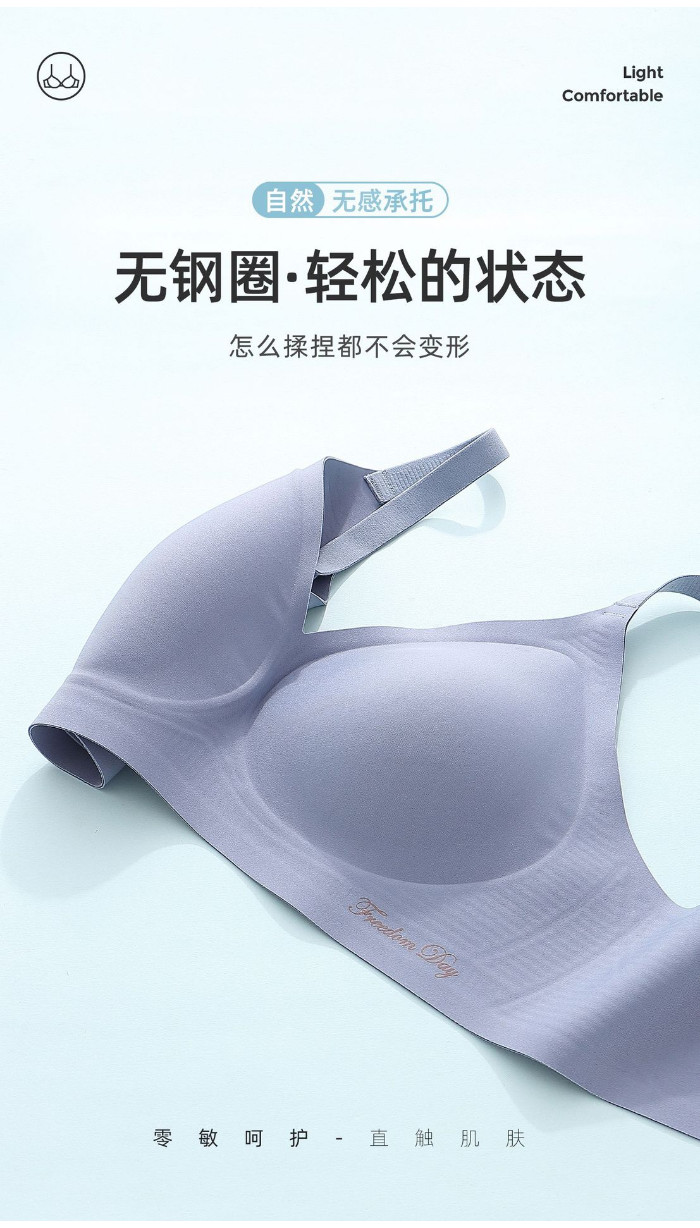 Spring Summer Seamless Bra A182 Small Breast Push Up Special Adjustable ...