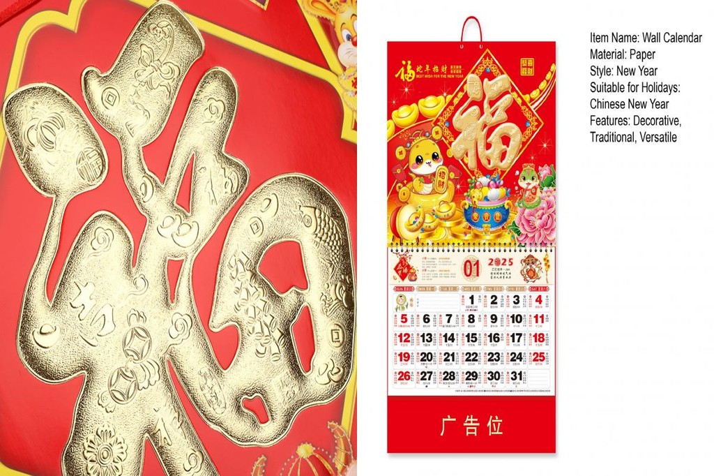 SF_ Traditional Atmosphere Wall Calendar Traditional Chinese Calendar ...