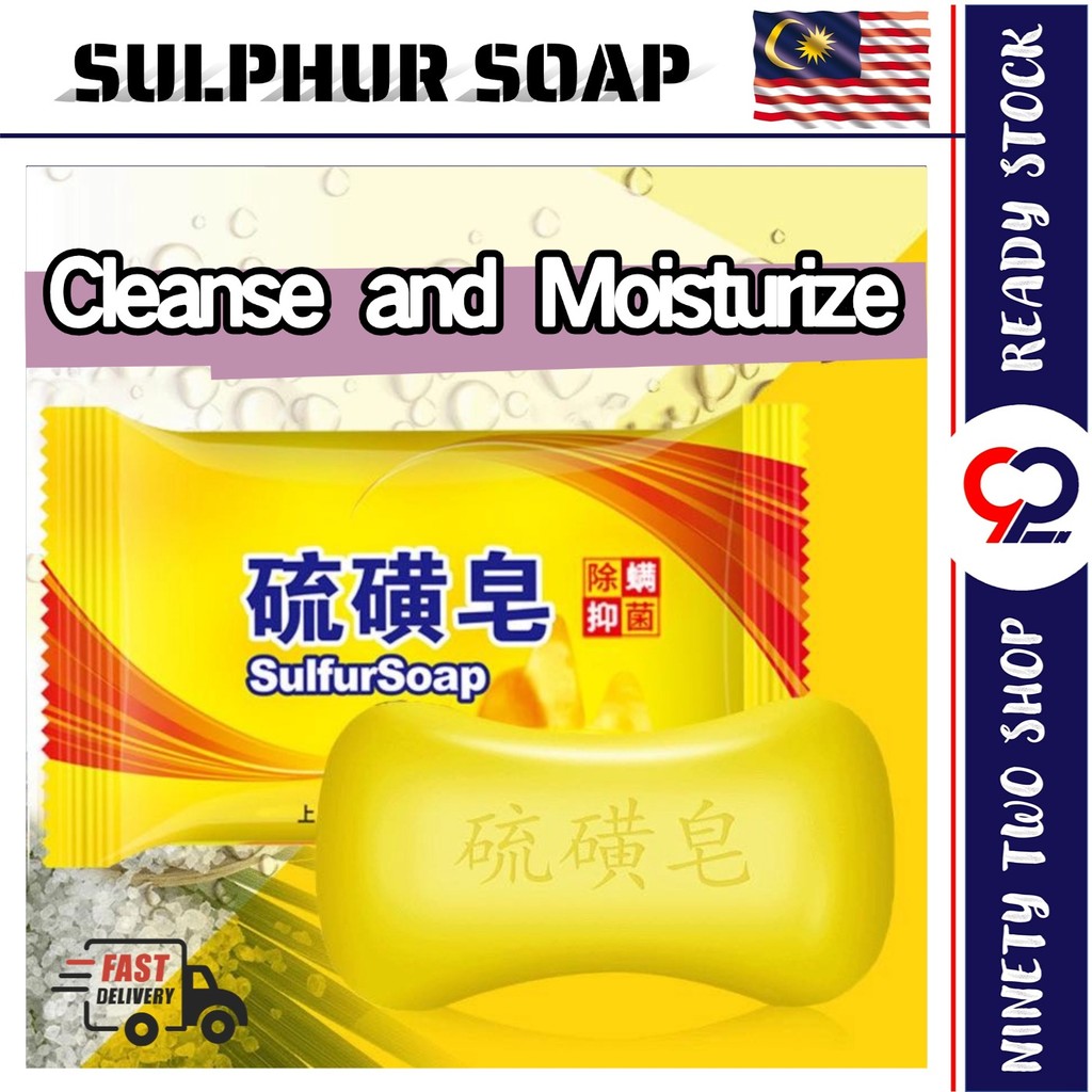 Shanghai Sulfur Soap上海硫磺皂 Effective Solution For Skin Issues like Acne ...