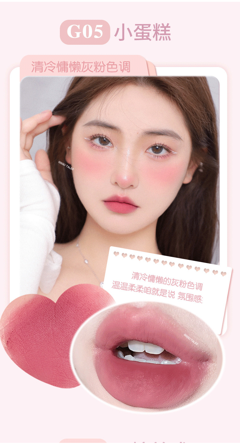 GOGO TALES Twilight Ice Cube Lip mud Autumn/Winter lipstick Lip gloss ...