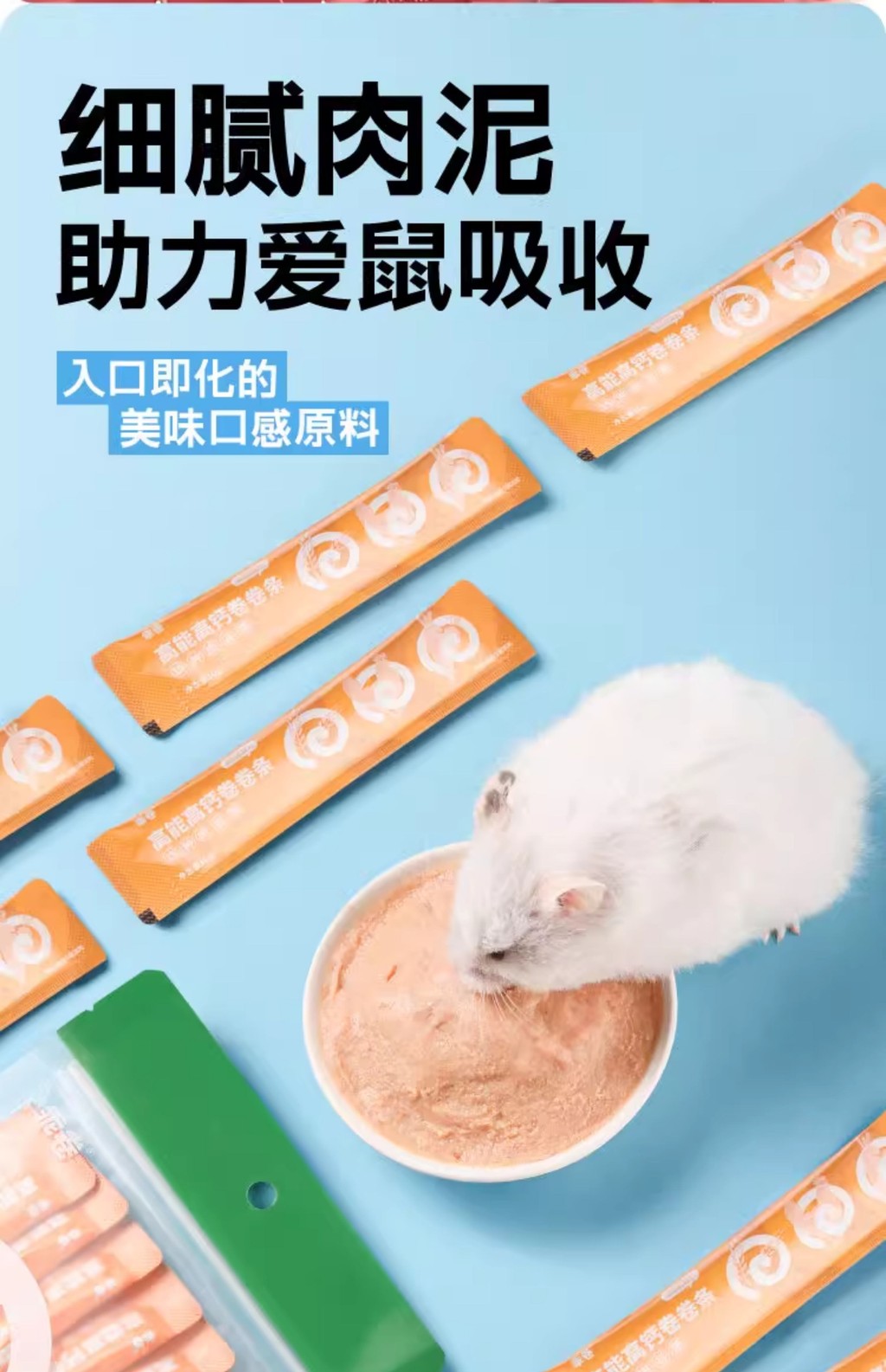 PetCoCo 🐾GuaiJuan Hamster Stick High Energy High Calcium Protein Rodent ...