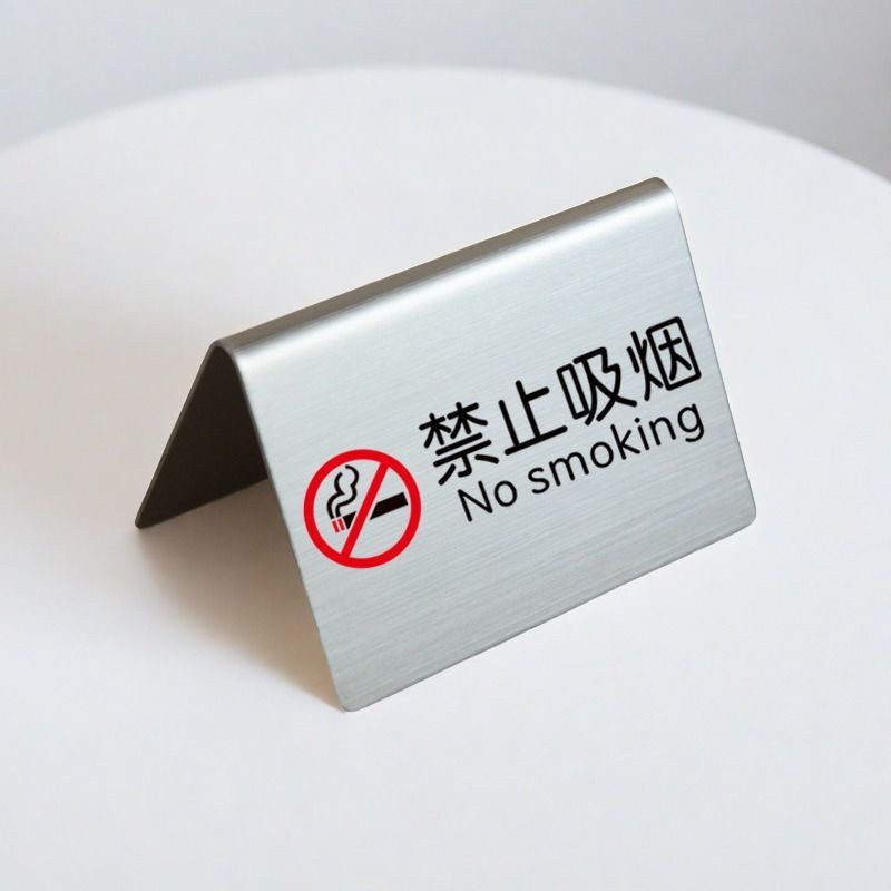 Stainless Steel No Smoking Table Plate Do Not Smoking Prompt Plate ...