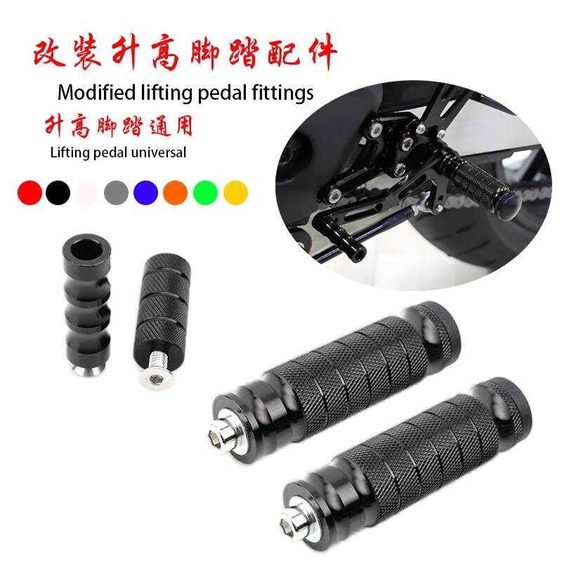 Suitable for All Kinds of Spring Breeze Universal Modified Raising ...