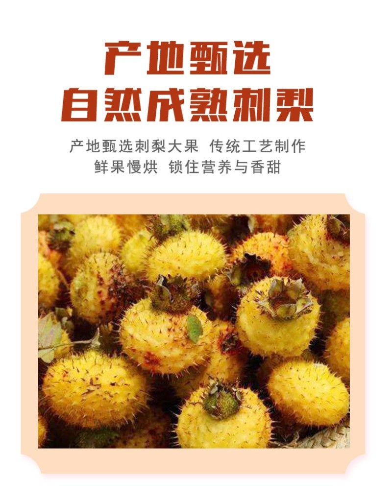 ZEJUN Dried prickly pear Guizhou specialty dried fruit dried fruit and ...