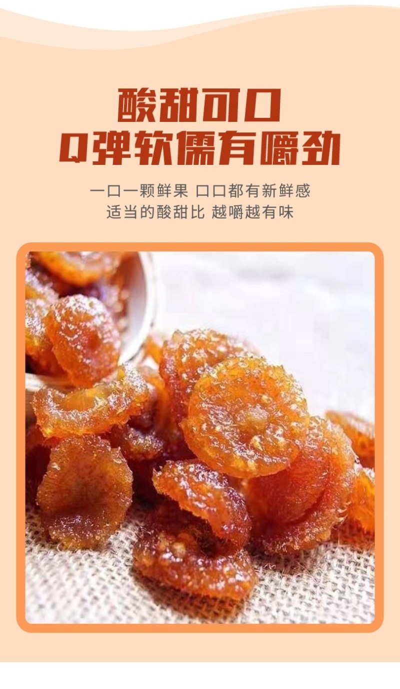 ZEJUN Dried prickly pear Guizhou specialty dried fruit dried fruit and ...